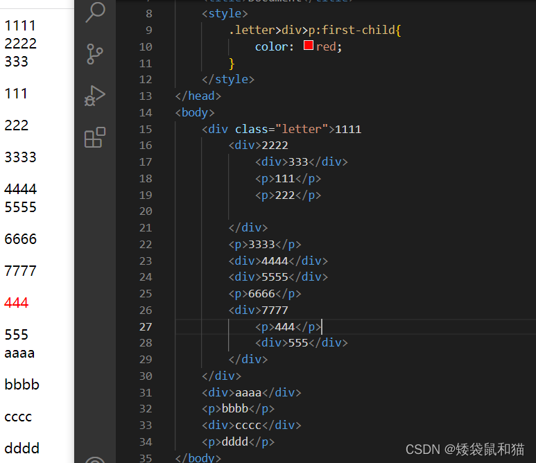 CSS中nth type和child的区别_nth-type-CSDN博客