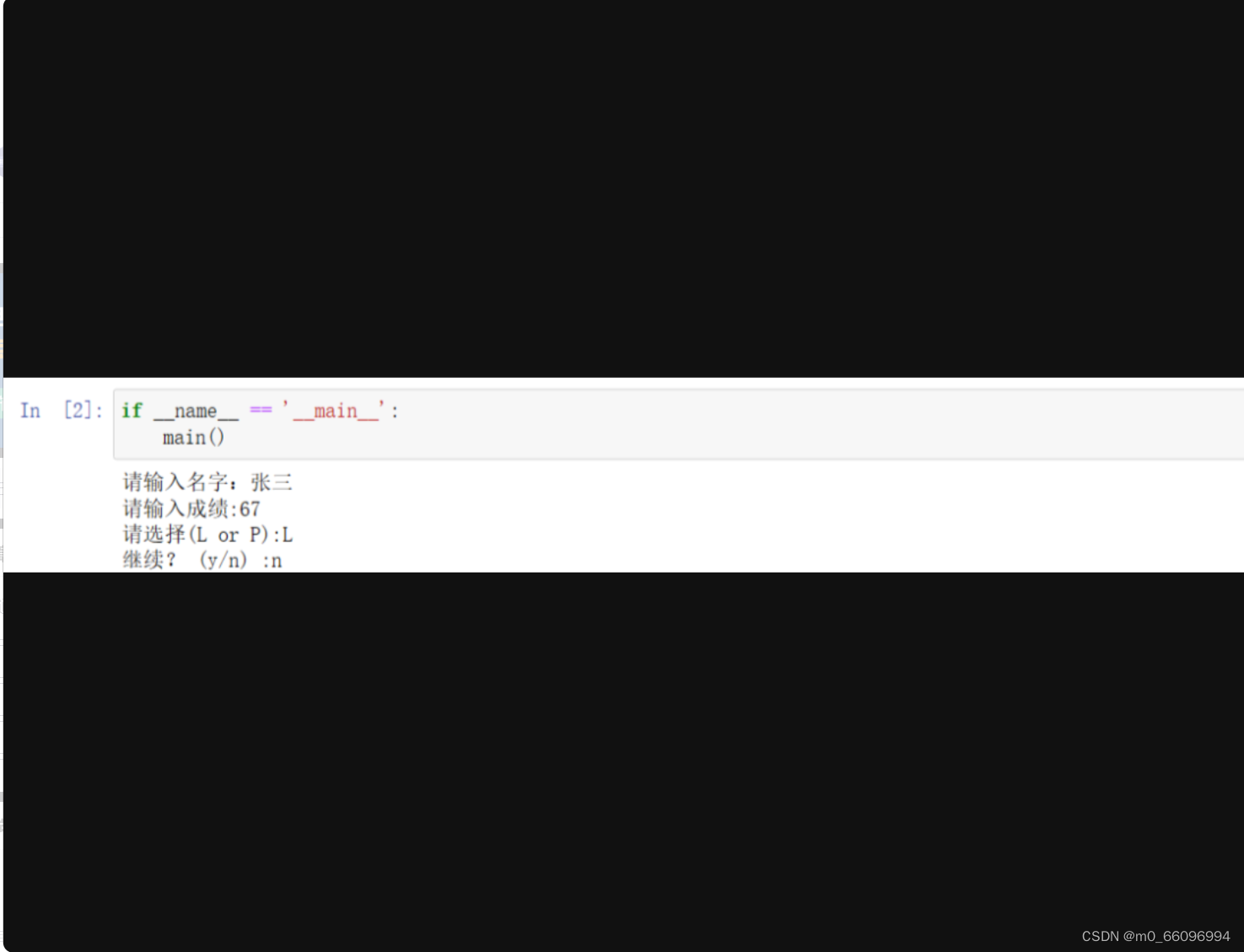Python中的类-CSDN博客