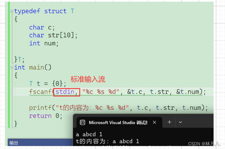 详解fprintf Fscanf与sprintf Sscanf Csdn博客