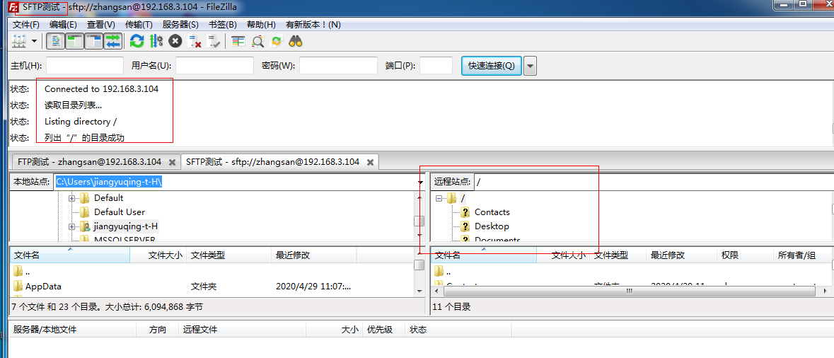 自建FTP和SFTP服务器_core ftp server 配置-CSDN博客