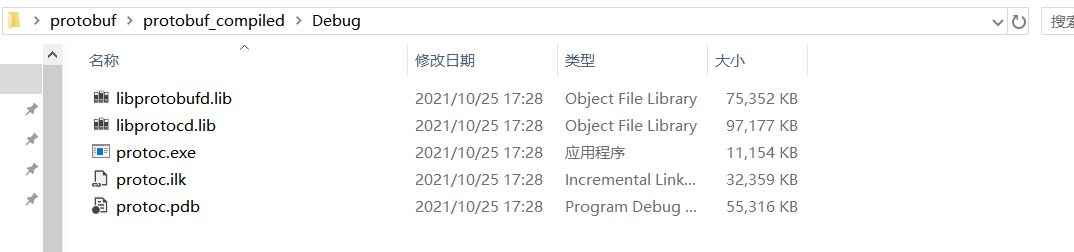 protobuf学习：Windows上使用VS 编译与使用例子（C++）_vs2022编译protobuf生成lib-CSDN博客
