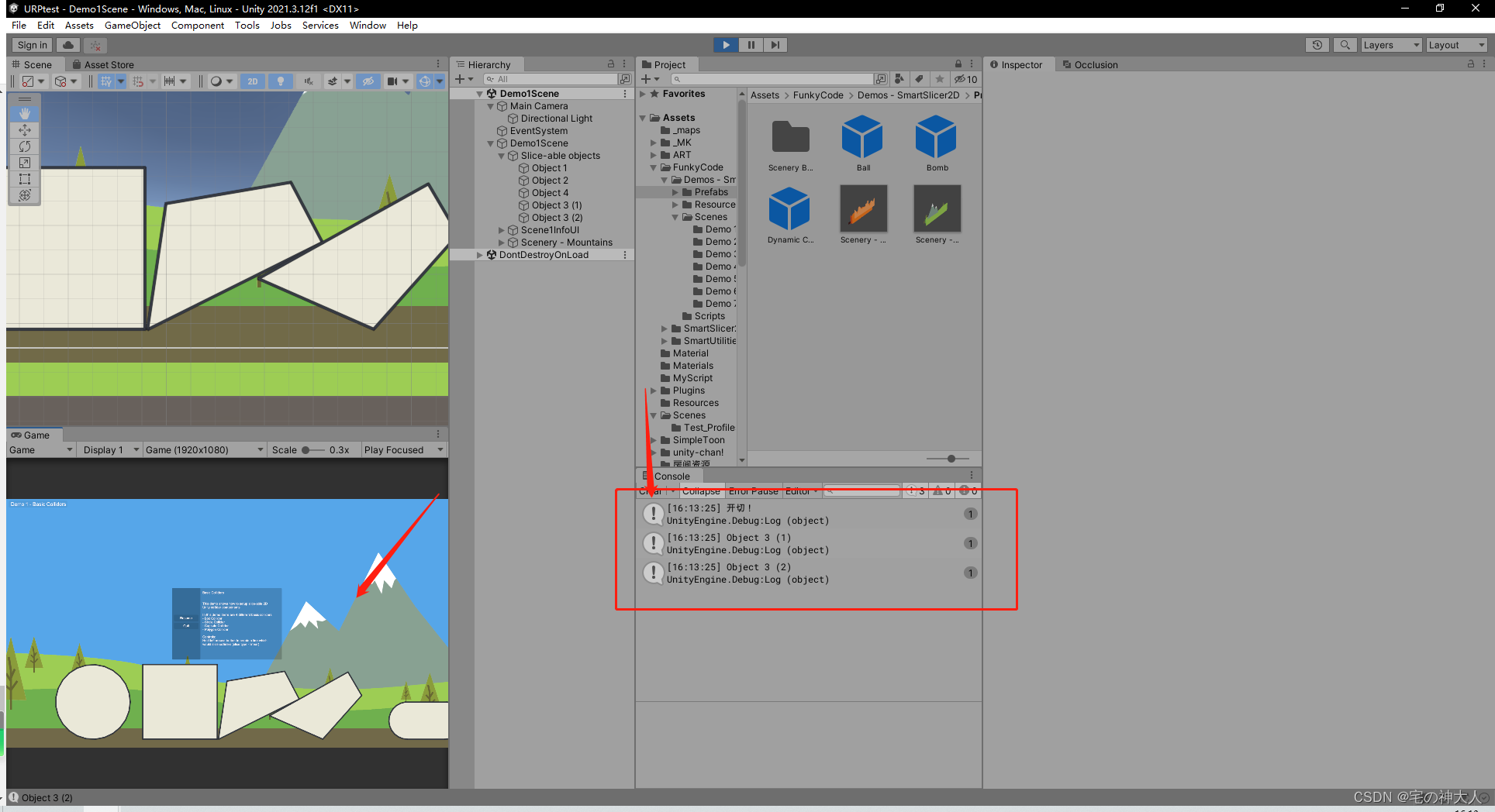 Unity2d切割破坏插件 Smart Slicer 2d【学习笔记01】unity2d破碎插件 Csdn博客