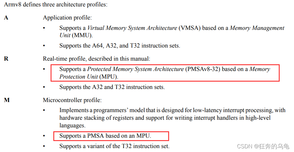 Armv8-R系列之何为MPU？_armv8的mpu-CSDN博客