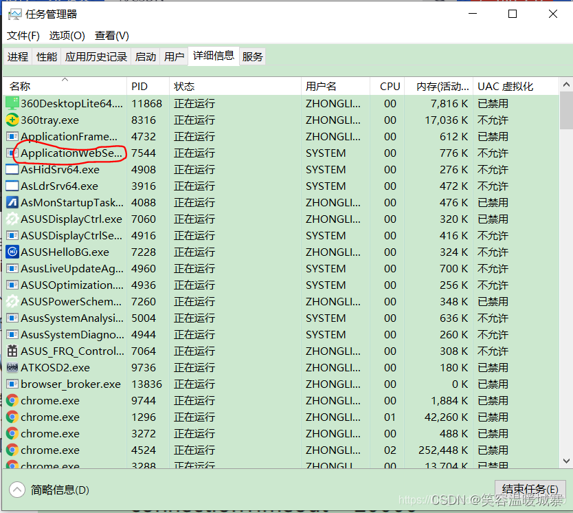 windows端口被占用（8080） linux端口占用_applicationwebserver.exe-CSDN博客