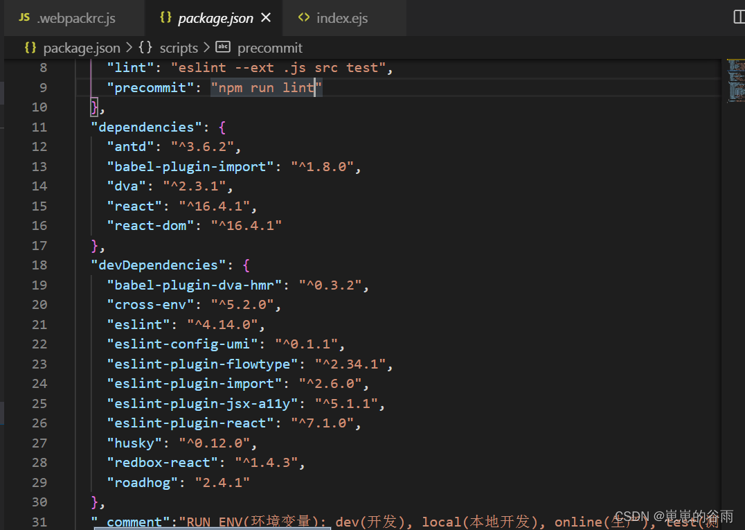 dva.js打包 hash文件名_dva项目打包-CSDN博客