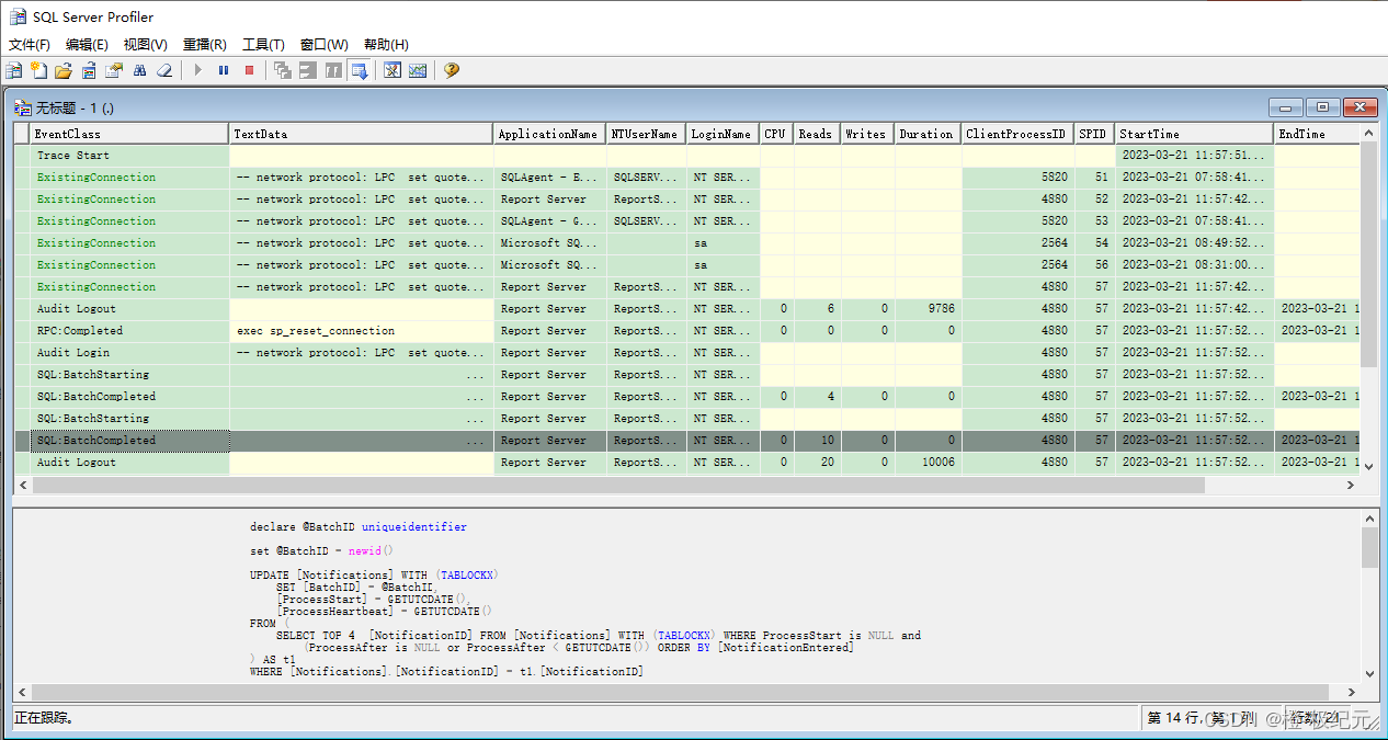 Sql性能优化:ms Sql跟踪信息查看select From Fn Trace Gettable Ms Sql Server 性能