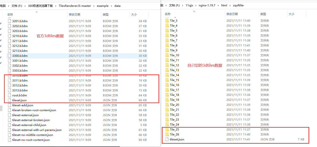threejs加载3dtiles（倾斜摄影）数据_threejs 3dtiles-CSDN博客