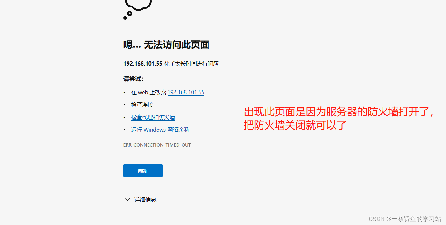 PHPstudy搭建网站靶场_windows server 2016安装phpstudy-CSDN博客