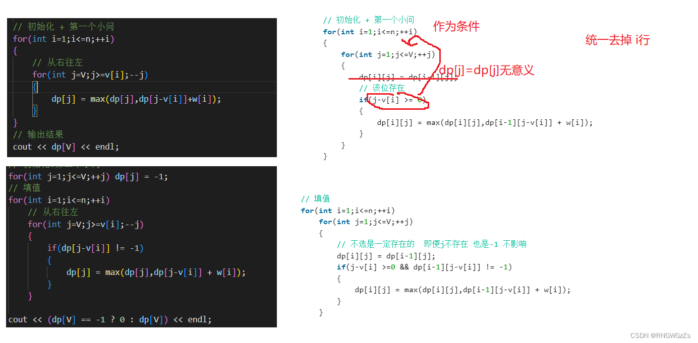 dp算法篇Day10-CSDN博客