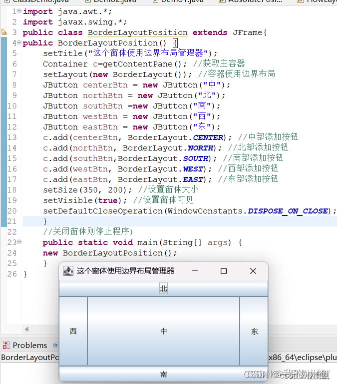 【第十八章 Swing程序设计】_通过键盘事件模拟一个虚拟键盘,首先需要自定义-CSDN博客