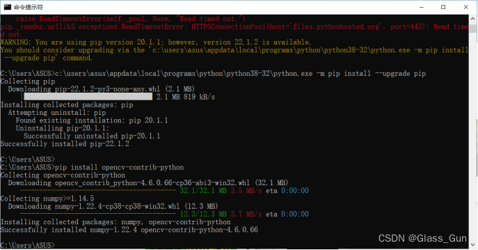 【环境搭建】在python导入opencv库 Csdn博客 