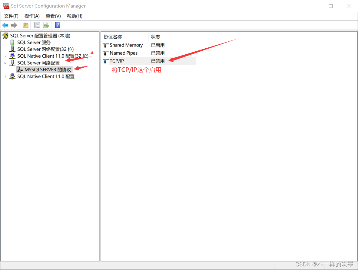 错误：通过端口 1433 连接到主机 localhost 的 TCP/IP 连接失败。错误:“Connection refused: no further information_在端口 ...