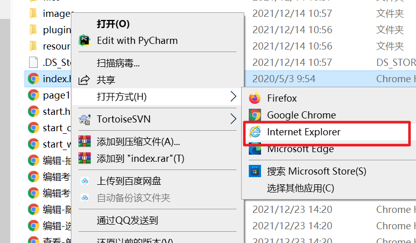 AXURE RP EXTENSION FOR CHROME (no download required) - Programmer Sought