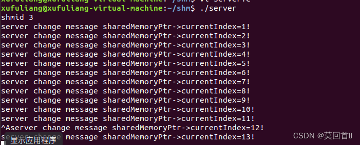 linux 进程间通信《使用读写锁，mmap共享内存进行通信》_读写锁 共享内存-CSDN博客