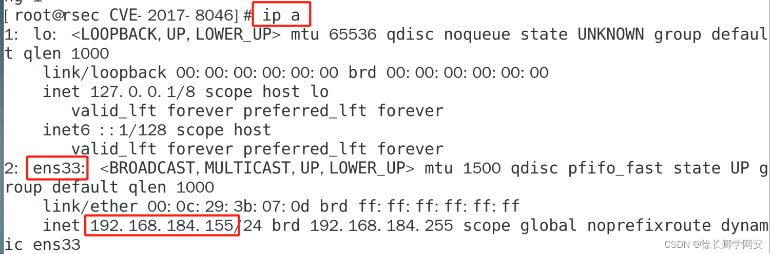 Cve 2017 8046 Spring Data Rest 远程命令执行漏洞复现最详细版本 Csdn博客