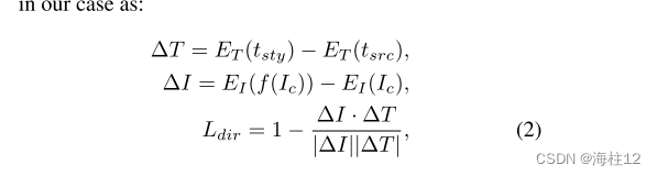 CLIPstyler: Image Style Transfer with a Single Text Condition(2022 CVPR)（单文本风格转换）-CSDN博客