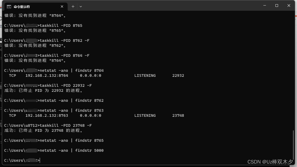 【Web server failed to start. Port 8763 was already in use】端口被占用-CSDN博客