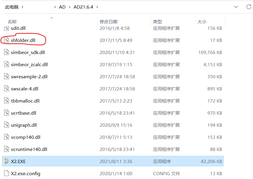 Altium Designer21学习记录1：软件安装（官网安装包）仅供学习使用_ad21官网下载-CSDN博客
