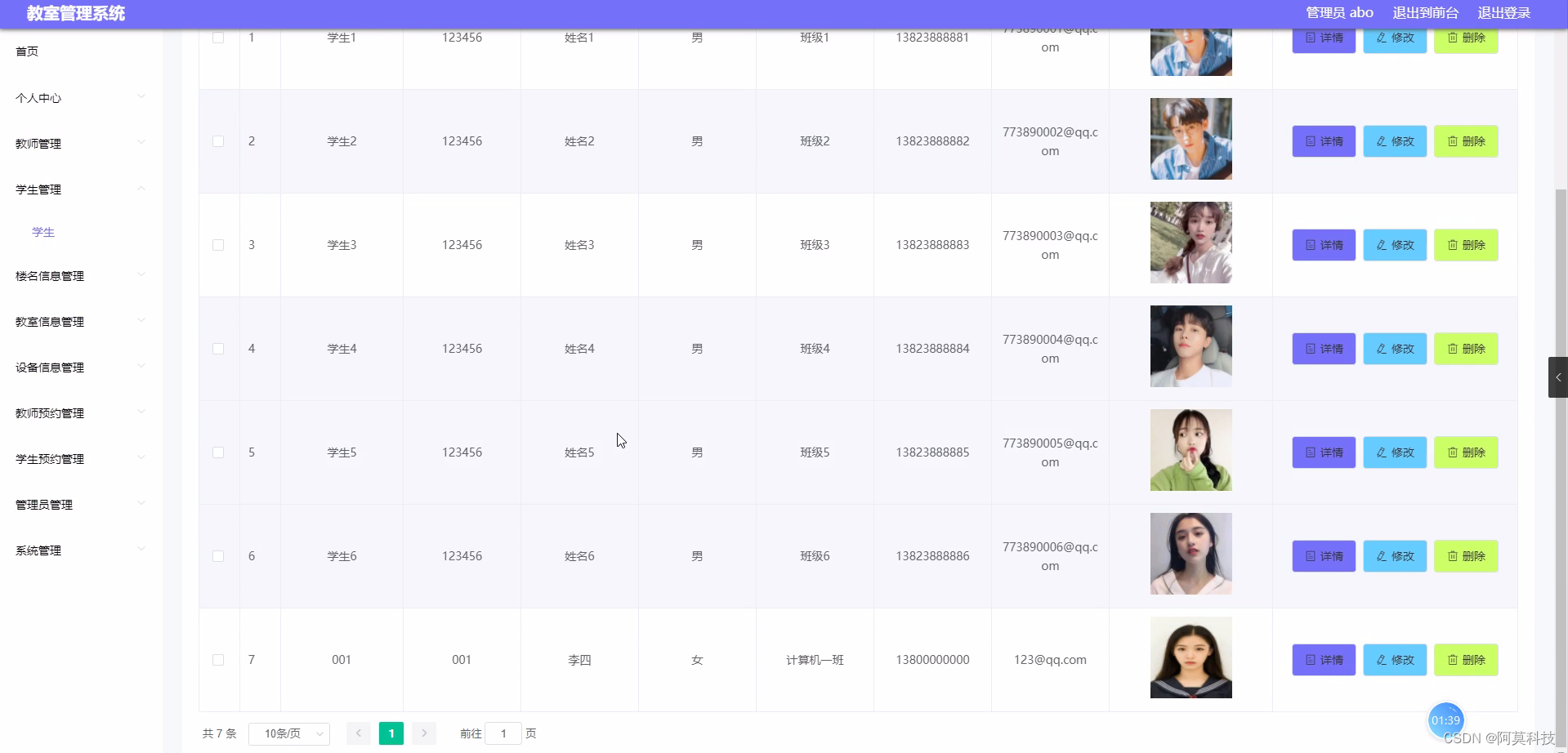 2023最新SSM计算机毕业设计选题大全（附源码+LW）之java小区宠物信息管理系统0v9l2_小区宠物管理源码下载-CSDN博客