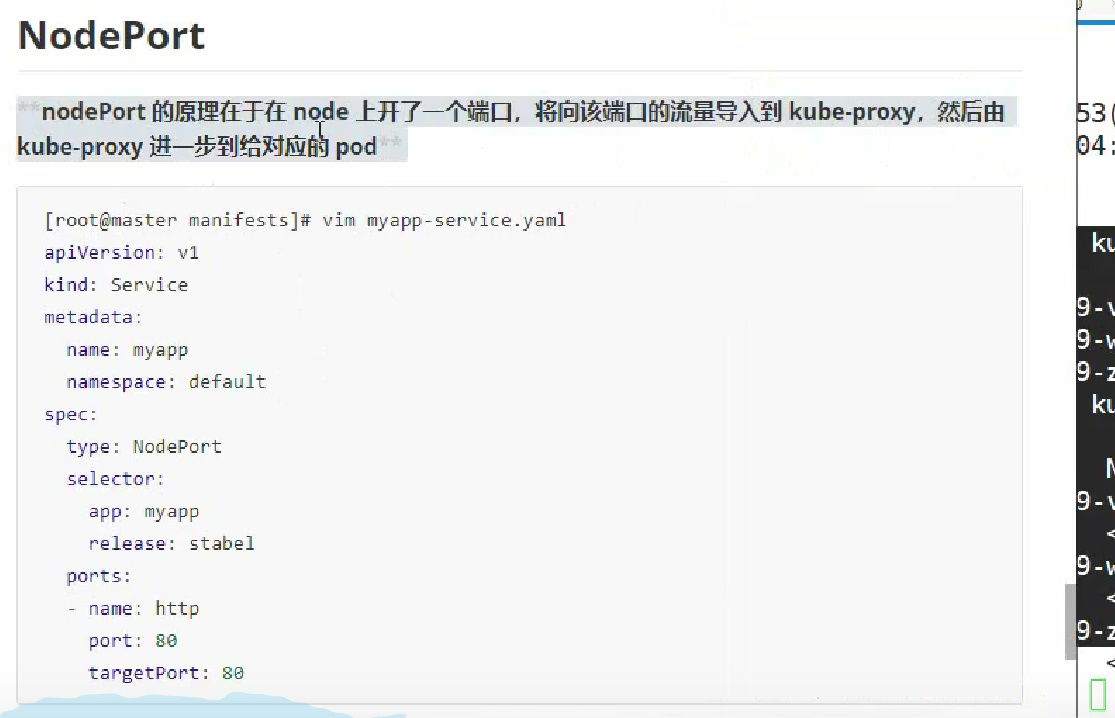 (K8s入门到精通) 10 k8s service(SVC),管理多个pod信息_多个pod共用一个service-CSDN博客