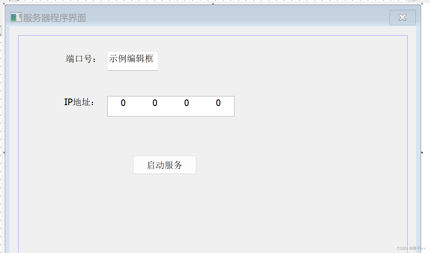 Csocket使用详解 Mfc网络编程 Csdn博客