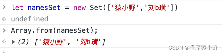 深入浅出arrayfrom和arrayof Csdn博客