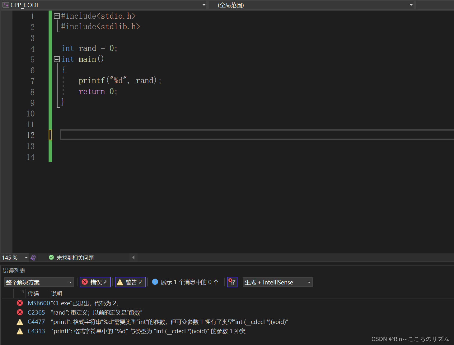 【C++】C语言过渡到C++-CSDN博客