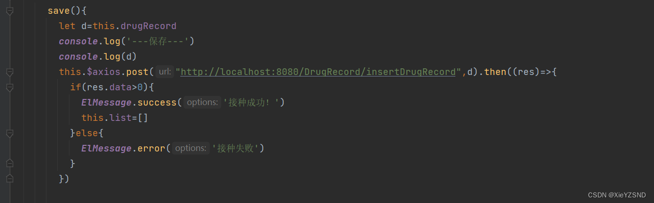 springboot传递List类型参数报错 No primary or single unique constructor found for interface java.util ...