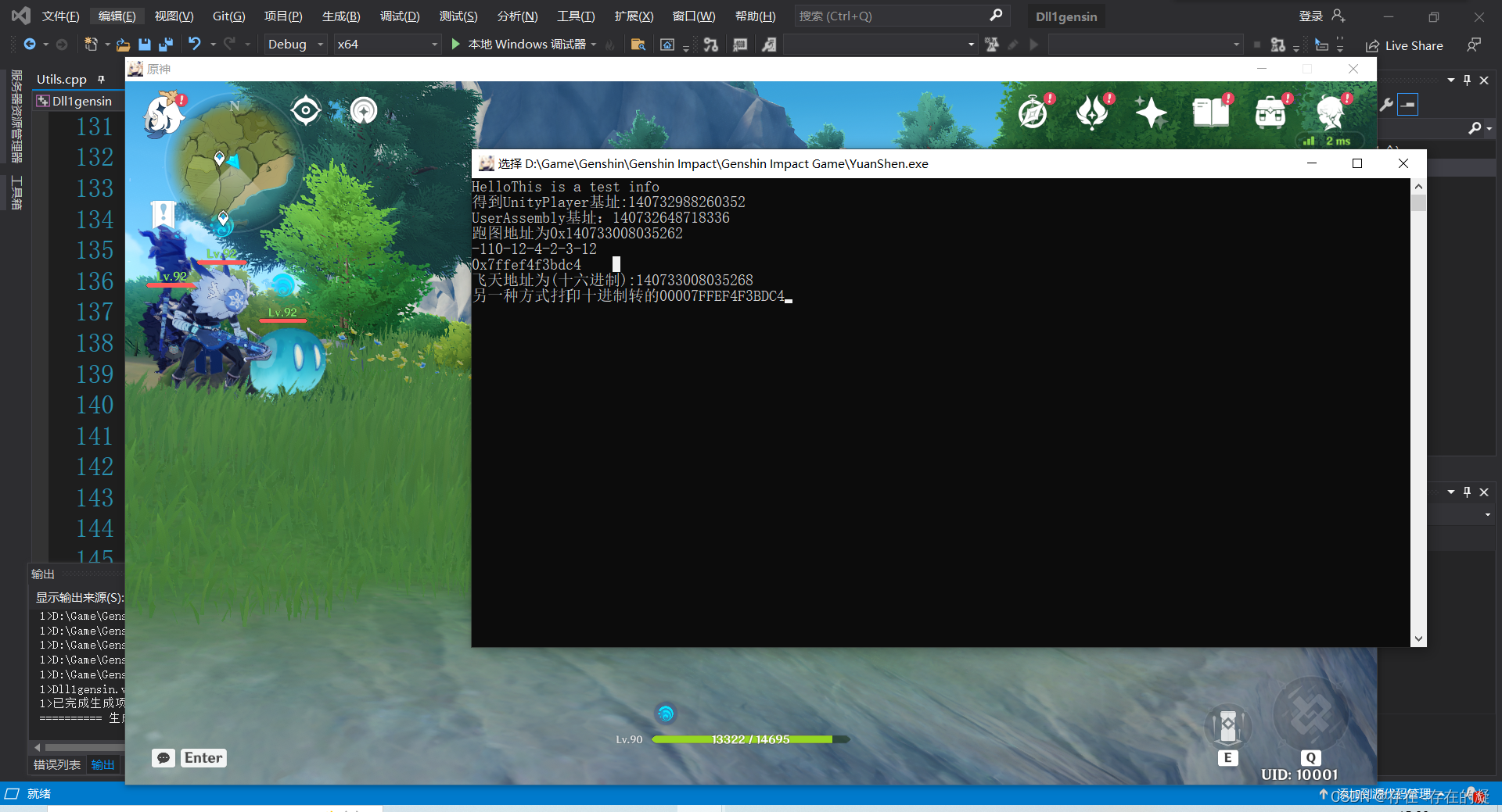 About Genshin Impact private server build tutorial_genshinclientproxy ...