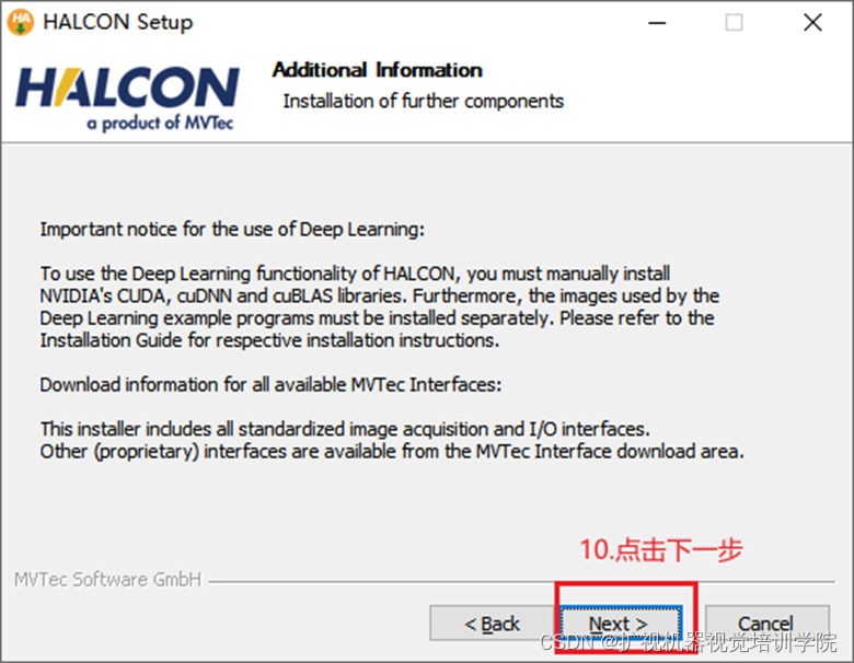 Halcon软件安装_halcon23.05安装-CSDN博客