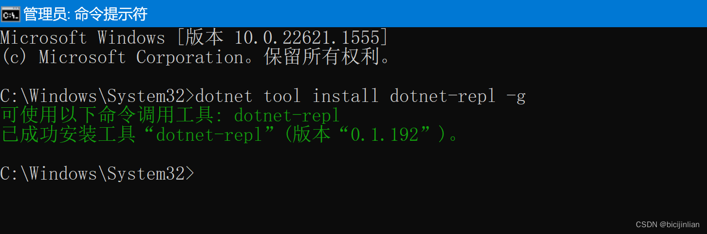 多语言笔记系列：开篇 Polyglot Notebooks 概要与使用-CSDN博客