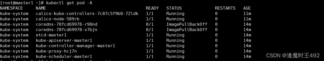 K8s Coredns显示imagepullbackoff或errimagepull问题back Off Pulling Image