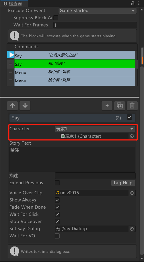 【Unity】制作剧情向游戏使用Fungus插件_fungus unity-CSDN博客