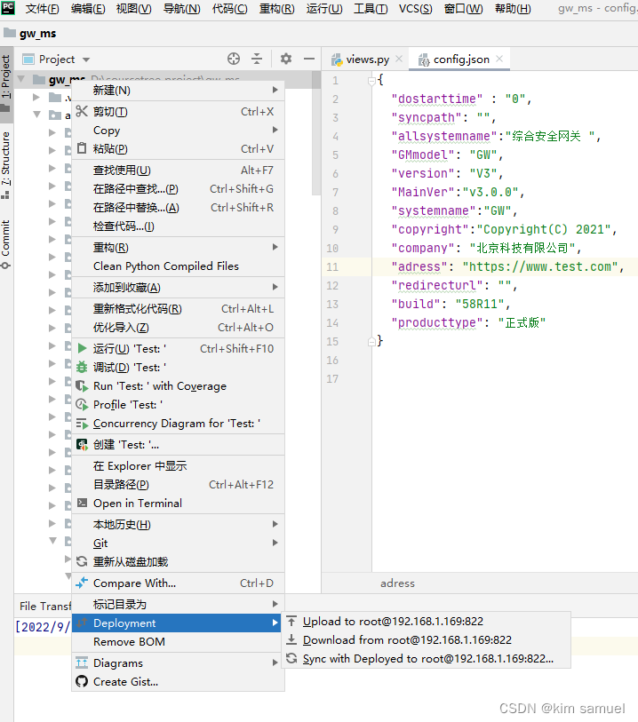 sourcetree和pycharm 结合使用_pycharm sourcetree-CSDN博客