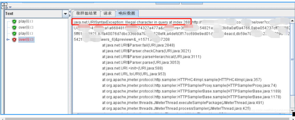 Jmeter报错：urisyntaxexception Illegal Character In Query At Index 268jmeter Illegal 