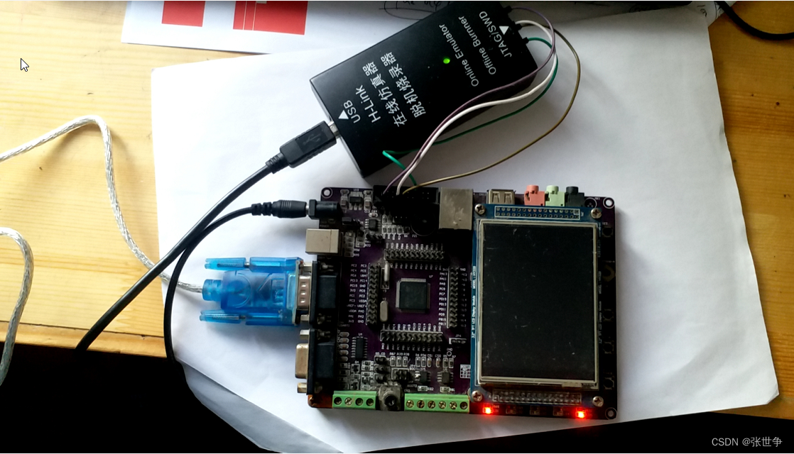 【火牛STM32F103VC】RT-Thread 开发测试环境搭建_stm32单片机测试环境-CSDN博客