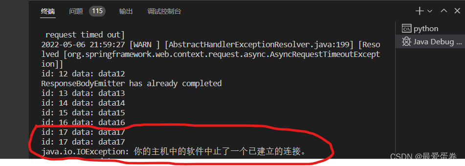 Server side event (SSE)实现消息推送功能-CSDN博客
