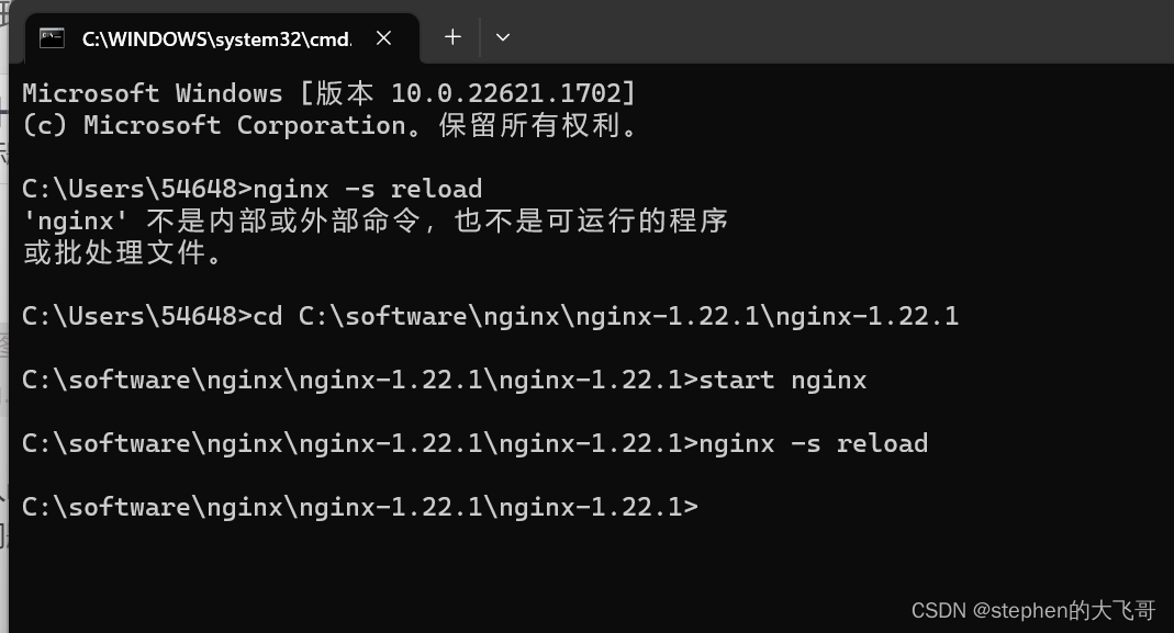 nginx 修改配置文件_修改nginx配置文件-CSDN博客