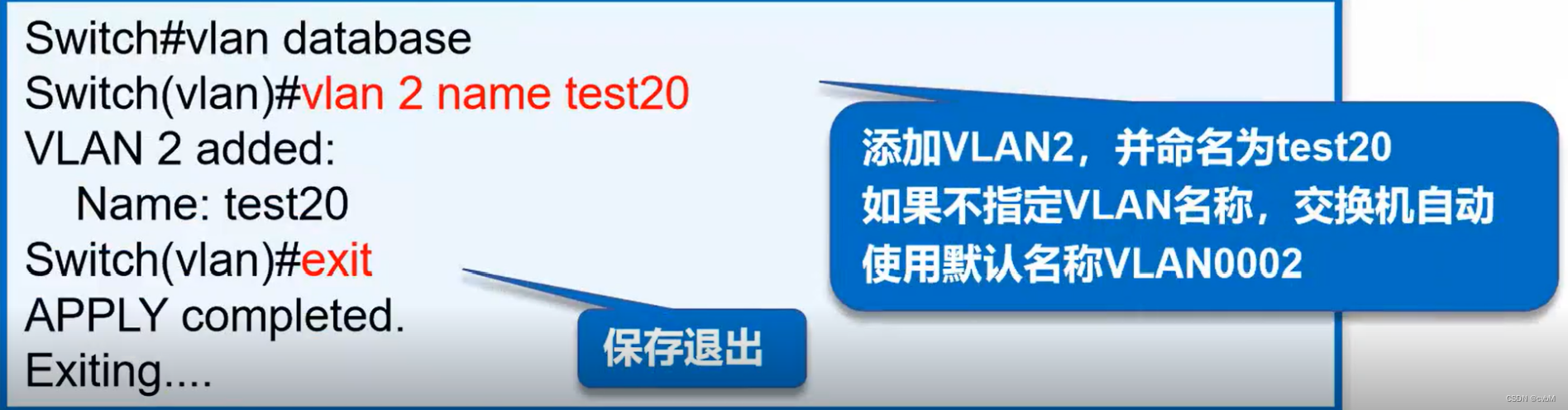 VLAN_如何给vlan命名-CSDN博客