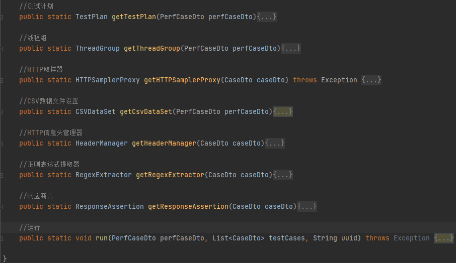 JMeter二次开发：通过java代码的形式，生成.jmx文件，并运行性能测试-CSDN博客