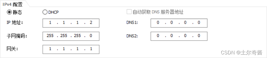 HCIA_NAT实验_hcia nat实验-CSDN博客