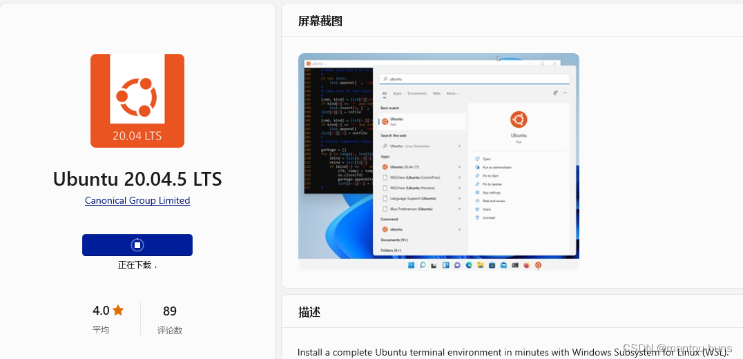 启用win10内部的linux和一些基本设置_win10 自带linux-CSDN博客