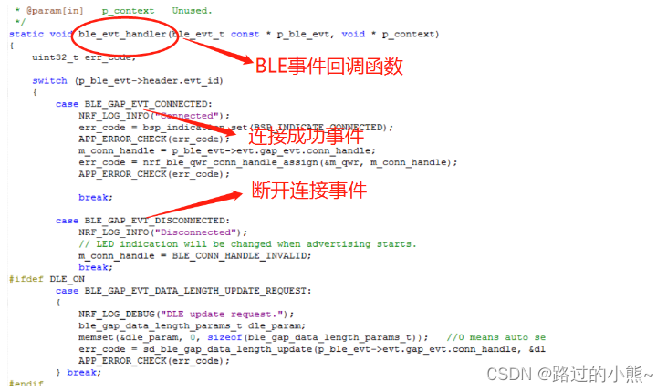 Nordic nRF52832 蓝牙 ble 透传应用_蓝牙透传-CSDN博客