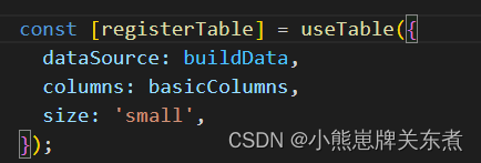 vben Admin Table表格组件反转表格_vben admin表格分页判断-CSDN博客