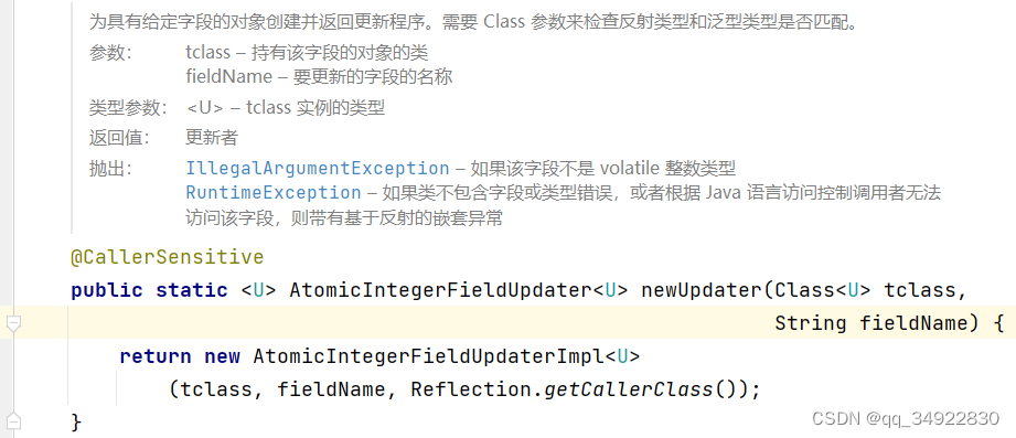 Java并发编程第二讲 Concurrenthashmap、copyonwritearraylist、阻塞队列、原子类atomicjava Copyonwritearraylist和