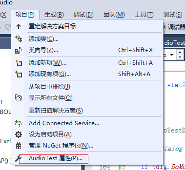 MFC使用FFMPEG的环境配置_mfc ffmpeg-CSDN博客