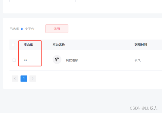 云贝V2 超详细完整安装教程_云贝o2o部署教程-CSDN博客