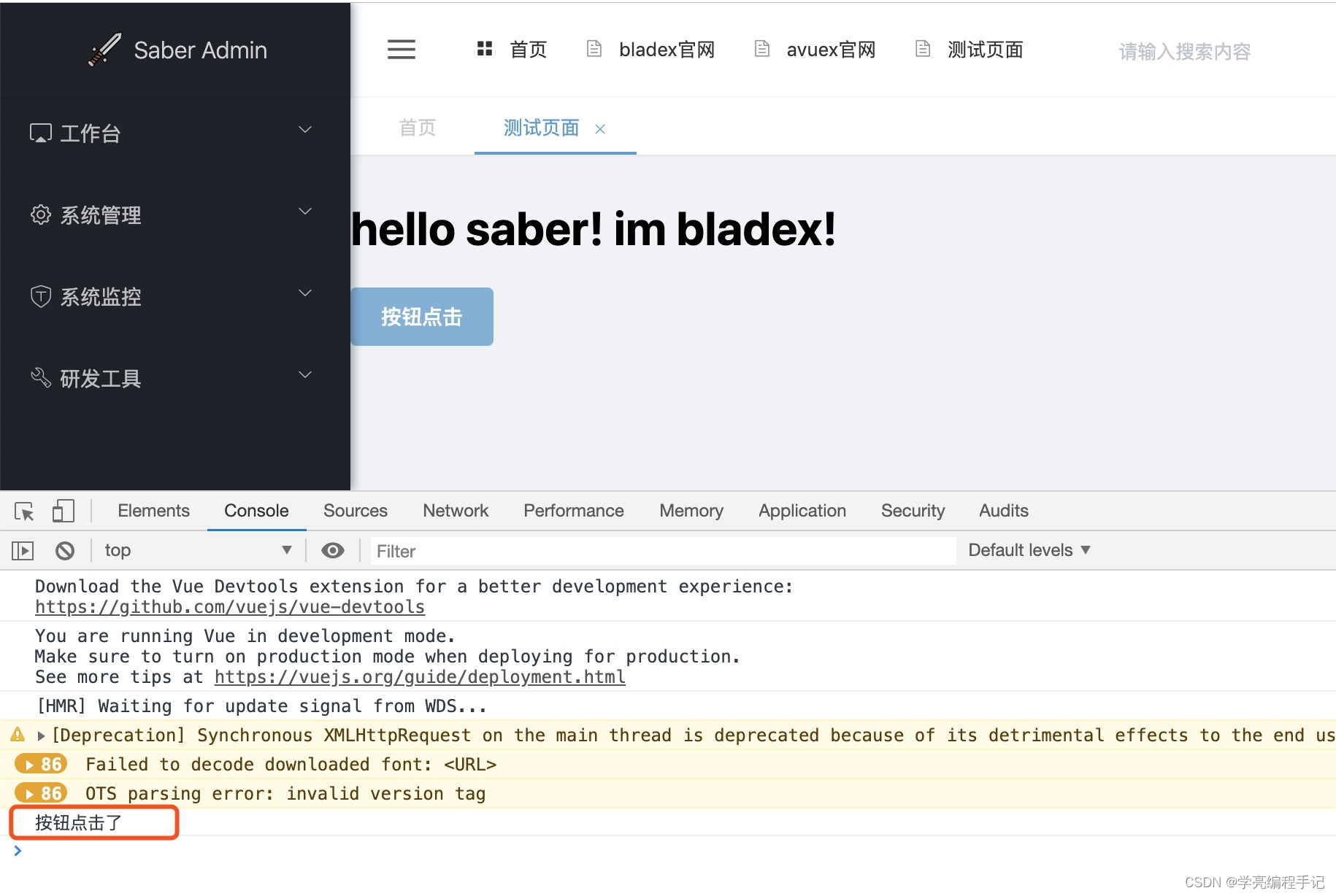 Saber教程：自定义组件及其引入方式（全局引入和局部引入）_saber的使用教程-CSDN博客