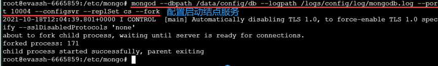 4-1MongoDB 复制集 & 分片_头歌mongodb 复制集 & 分片-CSDN博客